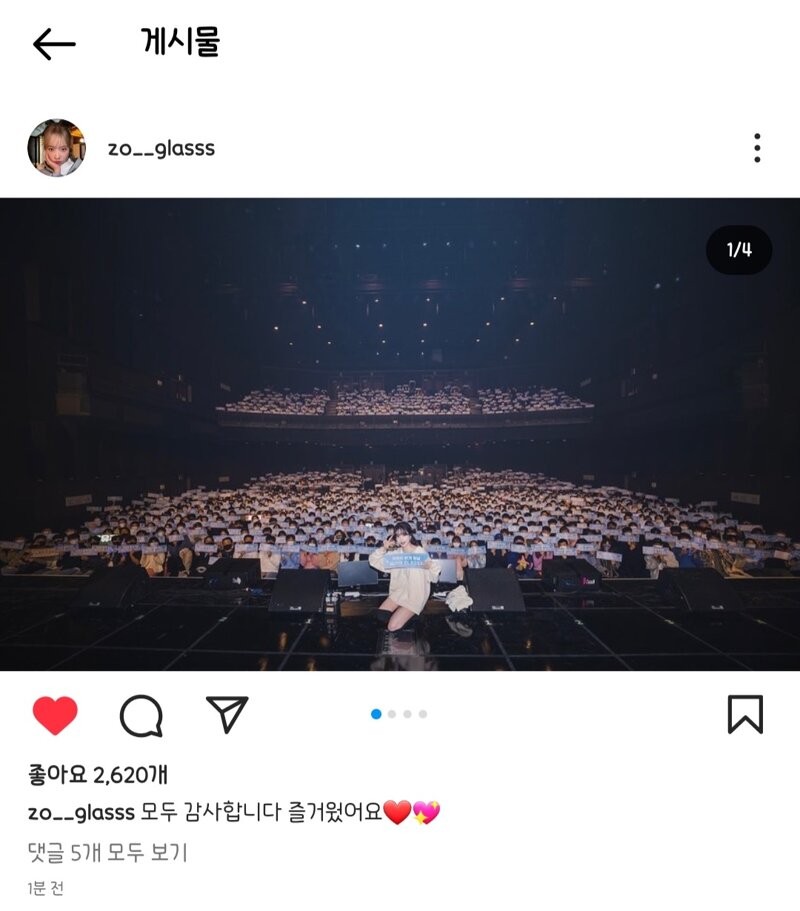 메이플스토리 인벤 슬프다 메이플스토리 인벤 자유게시판