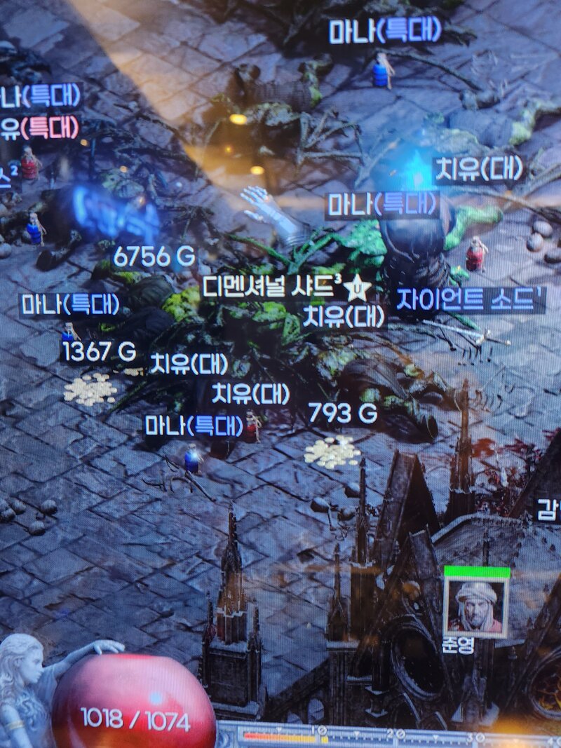 우왕 디아블로2 자유 게시판 디아블로2 인벤