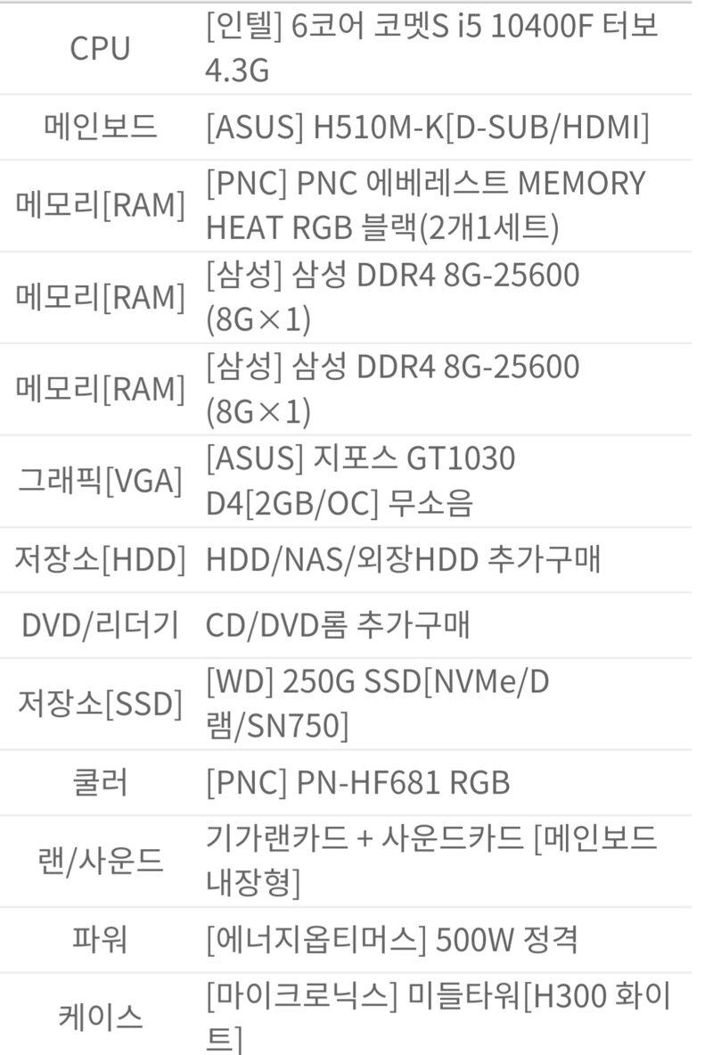월드오브탱크 인벤 그래픽카드를 어떤걸로바꾸면 쾌적할가요 월드오브탱크 인벤 질문과 답변 게시판