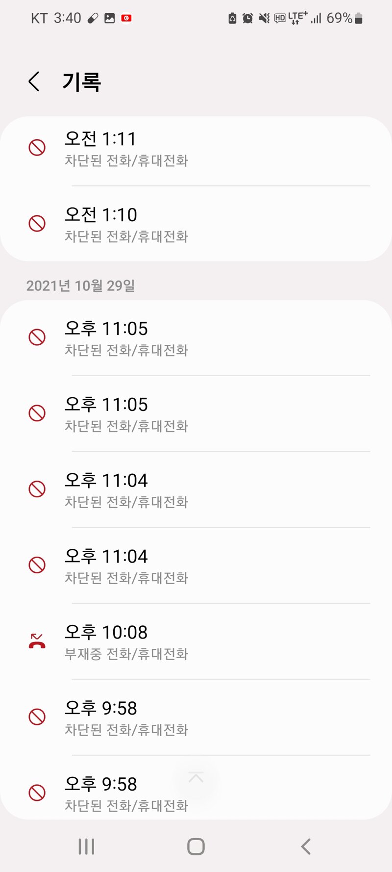 메이플스토리 인벤 돈빌려달라는 친구 손절하면 메이플스토리 인벤 자유게시판