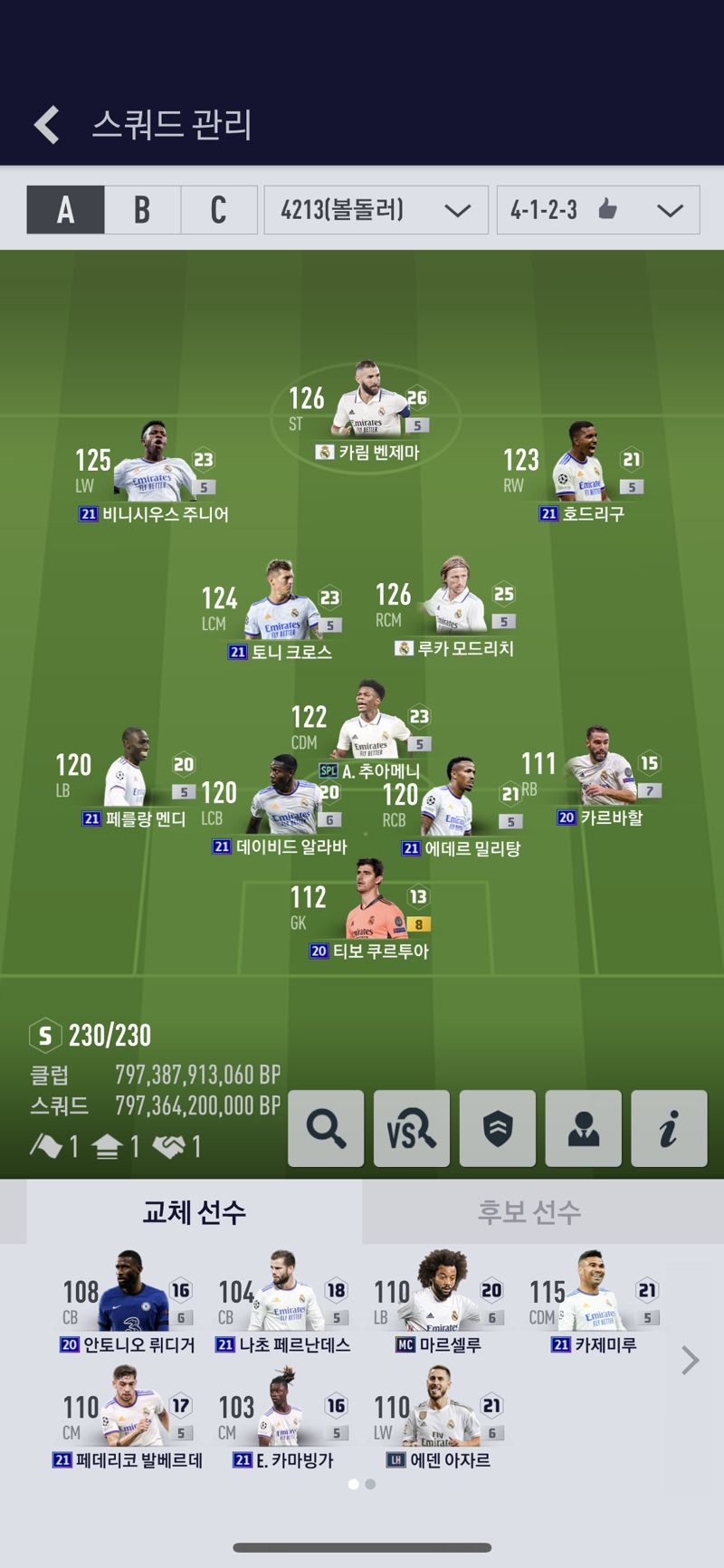 Fc 온라인 인벤 레알 현역 리뷰 4123 팀전술긴글~~ Fc 온라인 인벤 자유게시판