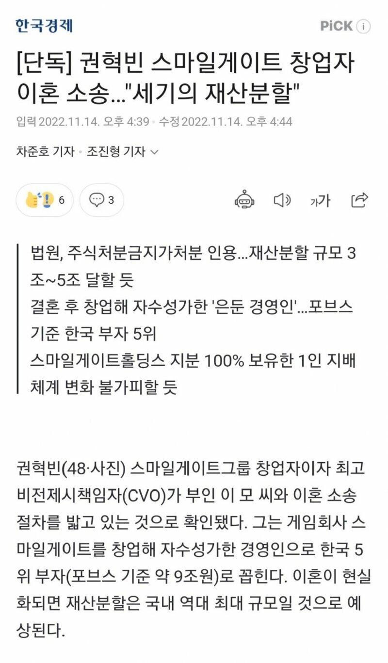로스트아크 인벤 로아에 영향 없겠지 로스트아크 인벤 자유 게시판