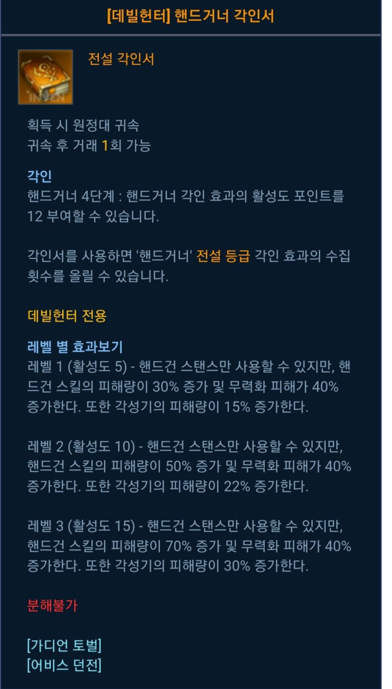 로스트아크 인벤 소름주의 30추글 카운터이슈 깔끔하게 해결하는 법 로스트아크 인벤 자유 게시판
