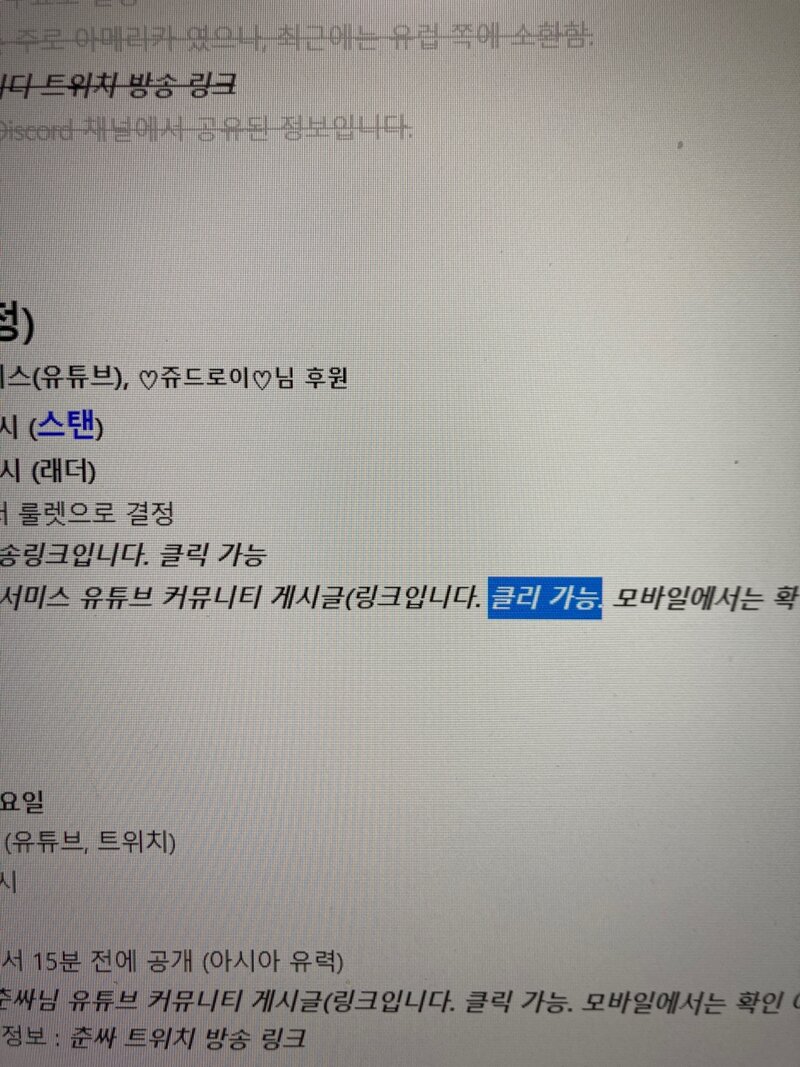 우버 현황 게시판 음탕하누 디아블로2 자유 게시판 디아블로2 인벤