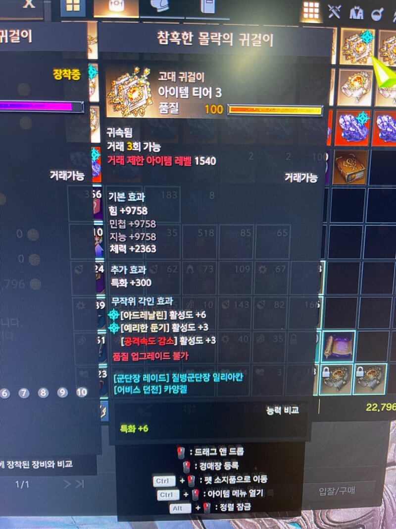 로스트아크 인벤 본캐는 본캐인가 로스트아크 인벤 창술사 게시판