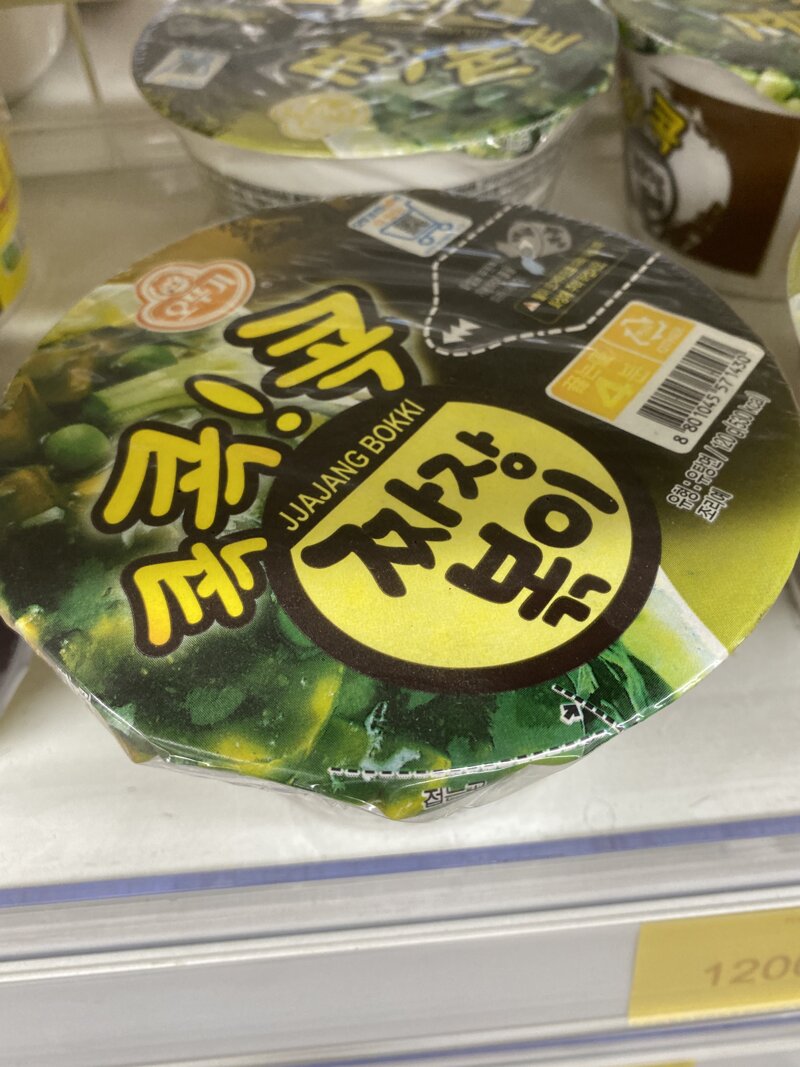 메이플스토리 인벤 집앞 무인 편의점인데 메이플스토리 인벤 자유게시판