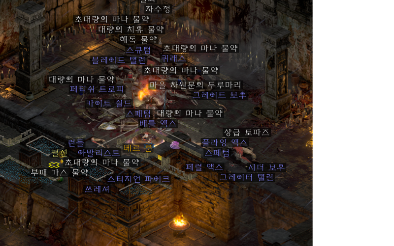 오 주긴주네요 디아블로2 자유 게시판 디아블로2 인벤