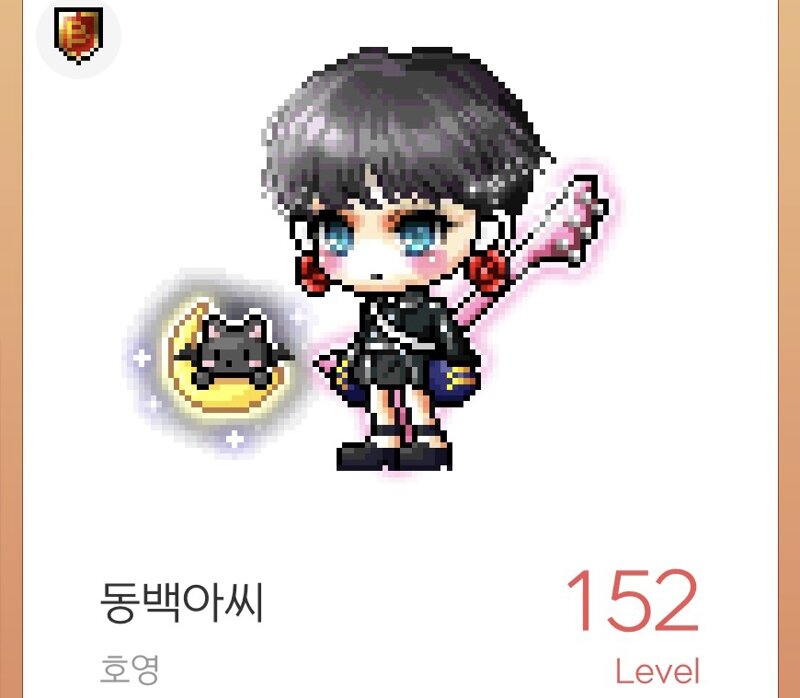 메이플스토리 인벤 호영 코디 메이플스토리 인벤 코디득템스크린샷 게시판