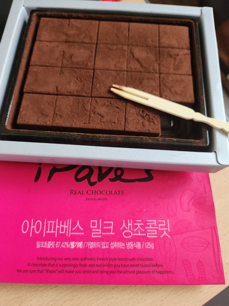 메이플스토리 인벤 이거 ㅈㄴ 맛있어 메이플스토리 인벤 자유게시판