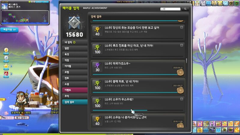 메이플스토리 인벤 리부트는 칠흑 확실히 잘나오긴하나 메이플스토리 인벤 자유게시판