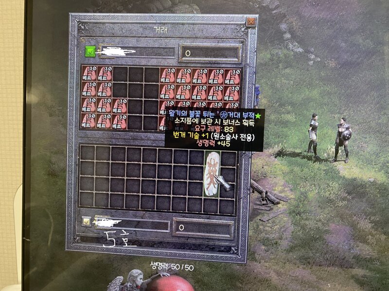 생각해보니 디아블로2 자유 게시판 디아블로2 인벤