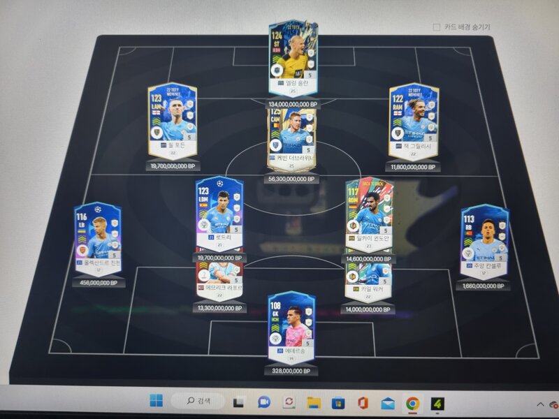 Fc 온라인 인벤 팁 갈려고 해서 한번 짜봤는데 투표좀요 Fc 온라인 인벤 팀전술 평가 상담 게시판