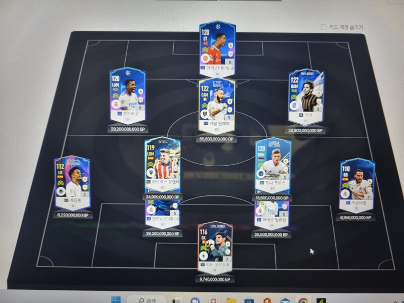 Fc 온라인 인벤 팁 갈려고 해서 한번 짜봤는데 투표좀요 Fc 온라인 인벤 팀전술 평가 상담 게시판
