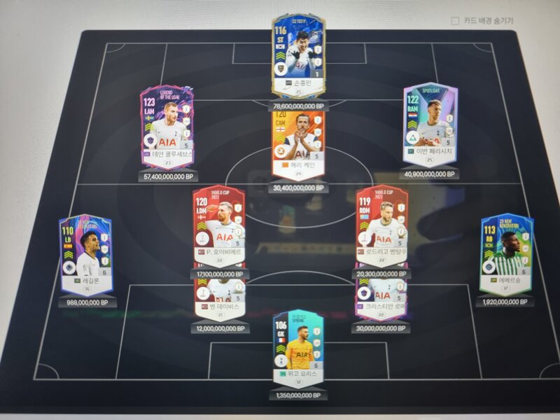 Fc 온라인 인벤 팁 갈려고 해서 한번 짜봤는데 투표좀요 Fc 온라인 인벤 팀전술 평가 상담 게시판