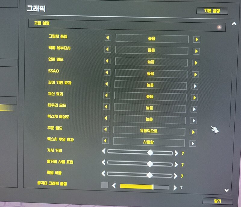 월드 오브 워크래프트 인벤 컴터 전문가님들 도와주세요 와우 인벤 자유 게시판
