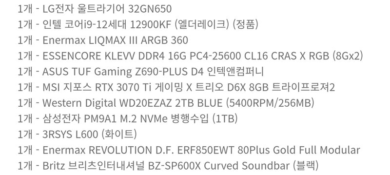 월드 오브 워크래프트 인벤 컴터 전문가님들 도와주세요 와우 인벤 자유 게시판