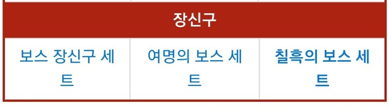 메이플스토리 인벤 그러니까 결론은 이거지 메이플스토리 인벤 자유게시판