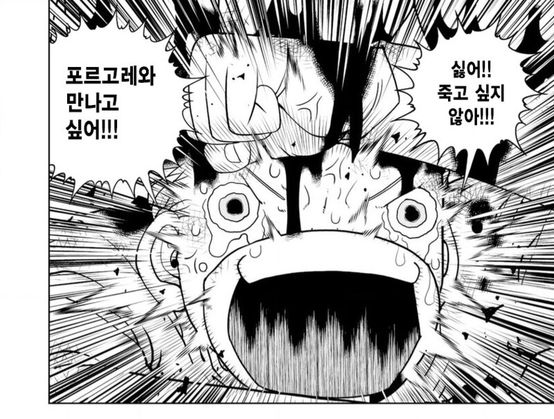 메이플스토리 인벤 보통 후속작은 졸작일텐데 메이플스토리 인벤 자유게시판