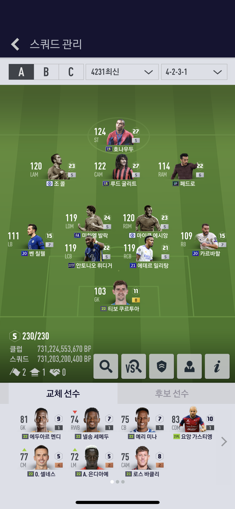 Fc 온라인 인벤 레알 15급여 Rb 이놈 괜찮을까요 Fc 온라인 인벤 자유게시판