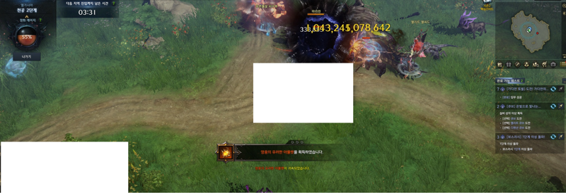 로스트아크 인벤 스마게 보씨오 카던맵 이거 삭제하씨오 로스트아크 인벤 자유 게시판구