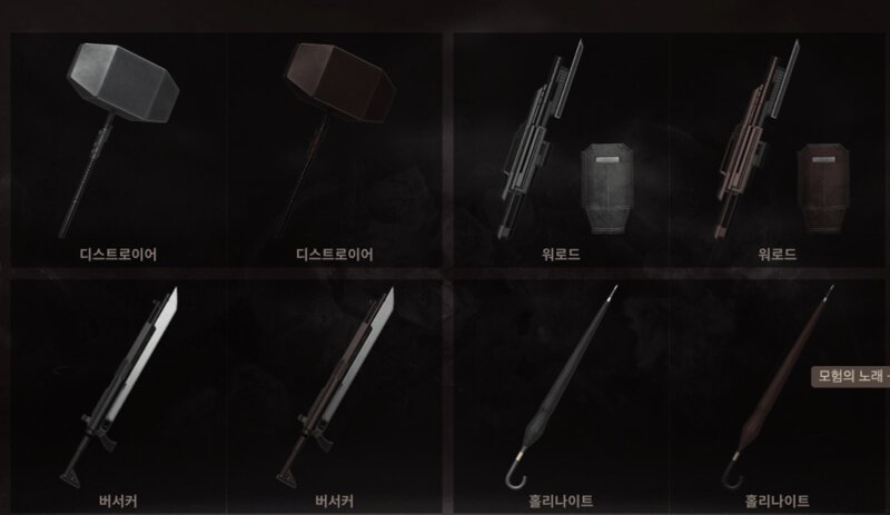 로스트아크 인벤 4주년 무기는 블래 스카 말고 로스트아크 인벤 자유 게시판