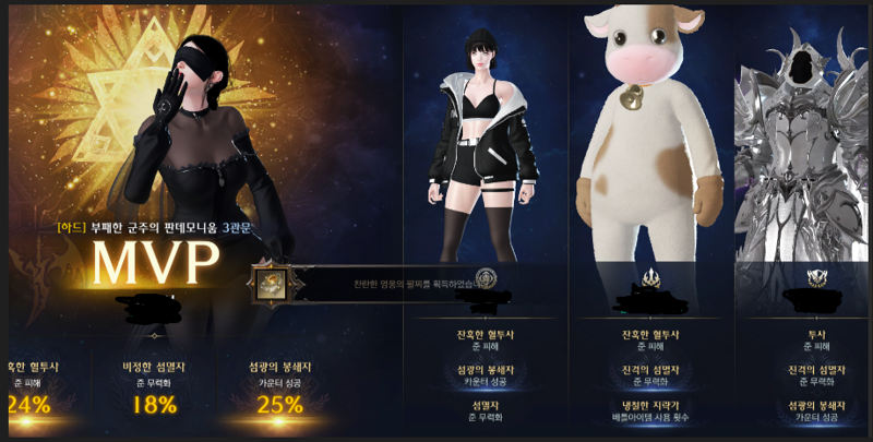 로스트아크 인벤 딱렙 버서커도 하칸 잔혈 가능합니다 로스트아크 인벤 버서커 게시판