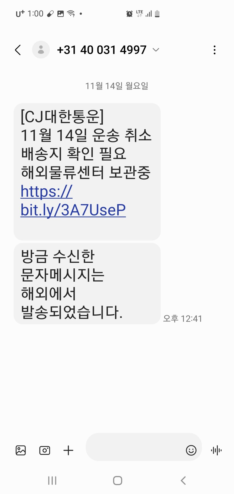 로스트아크 인벤 이런거 클릭하면 위험함 로스트아크 인벤 자유 게시판