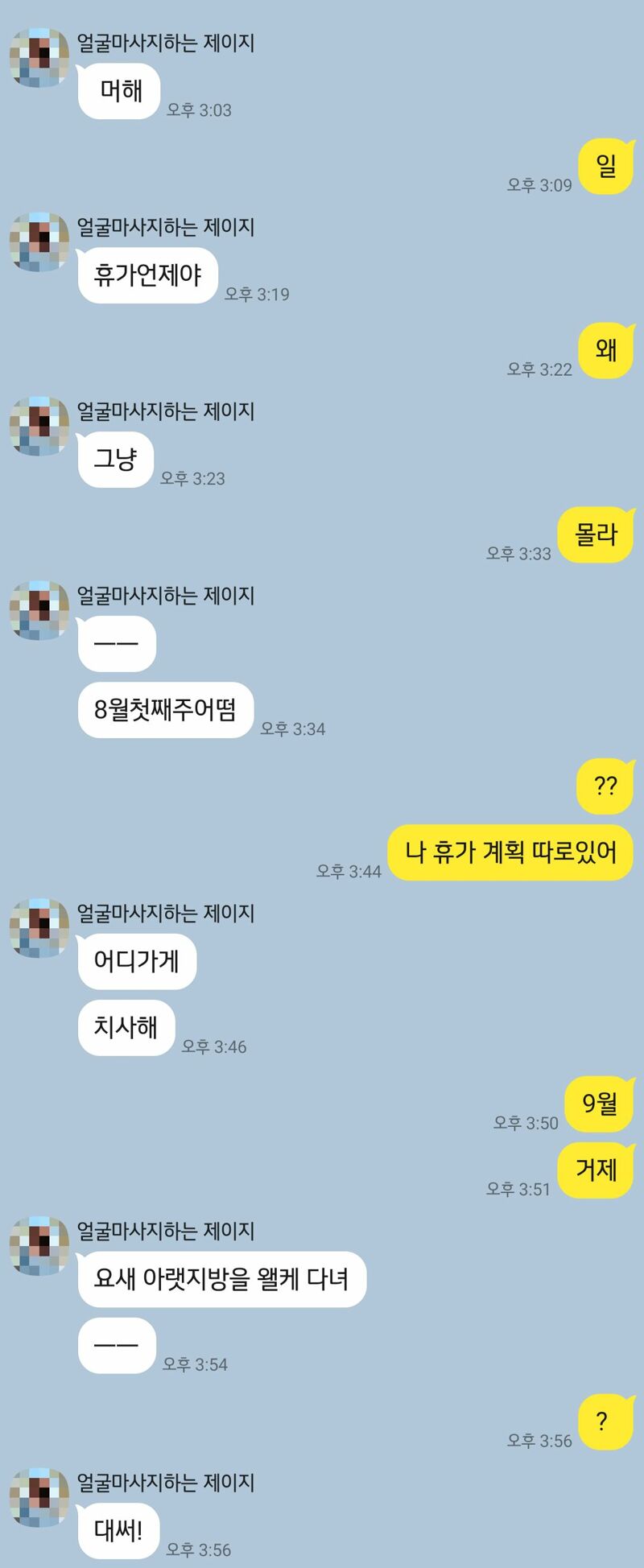 로스트아크 인벤 여동생 환상 갖지마라 로스트아크 인벤 자유 게시판