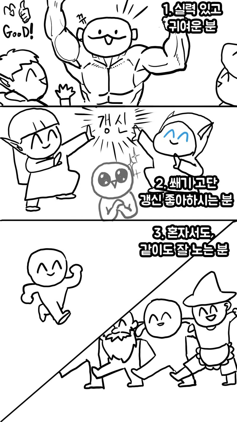월드 오브 워크래프트 인벤 Cuz아즈호드 And Zuc아즈얼라 에서 길드원을 모집해요 와우 인벤 길드 홍보 게시판