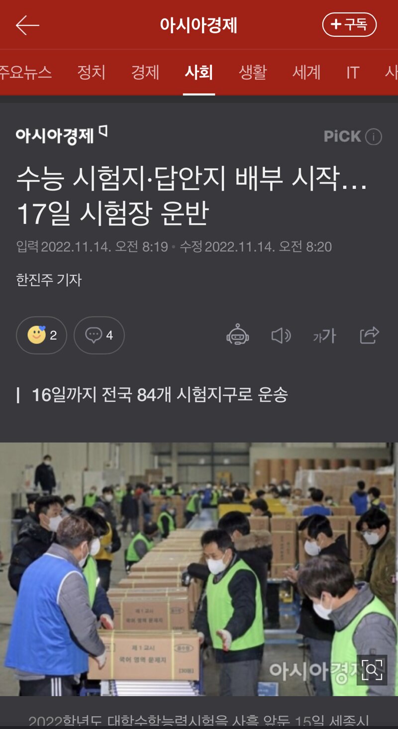 메이플스토리 인벤 연례행사 시작했다 메이플스토리 인벤 자유게시판