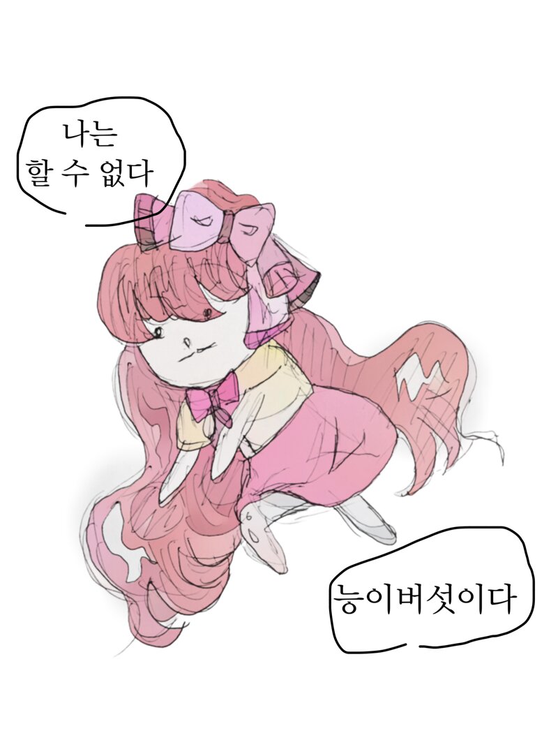 메이플스토리 인벤 하드스우 첫트라이 후기 메이플스토리 인벤 팬아트카툰 게시판