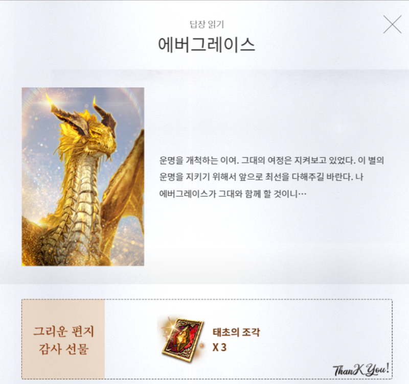 로스트아크 인벤 대체 머임 로스트아크 인벤 자유 게시판구