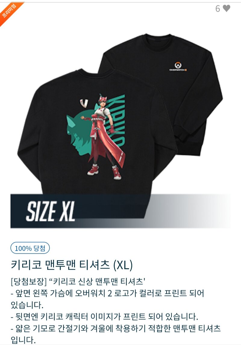 메이플스토리 인벤 밖에서 입기 가능 불가능 메이플스토리 인벤 자유게시판