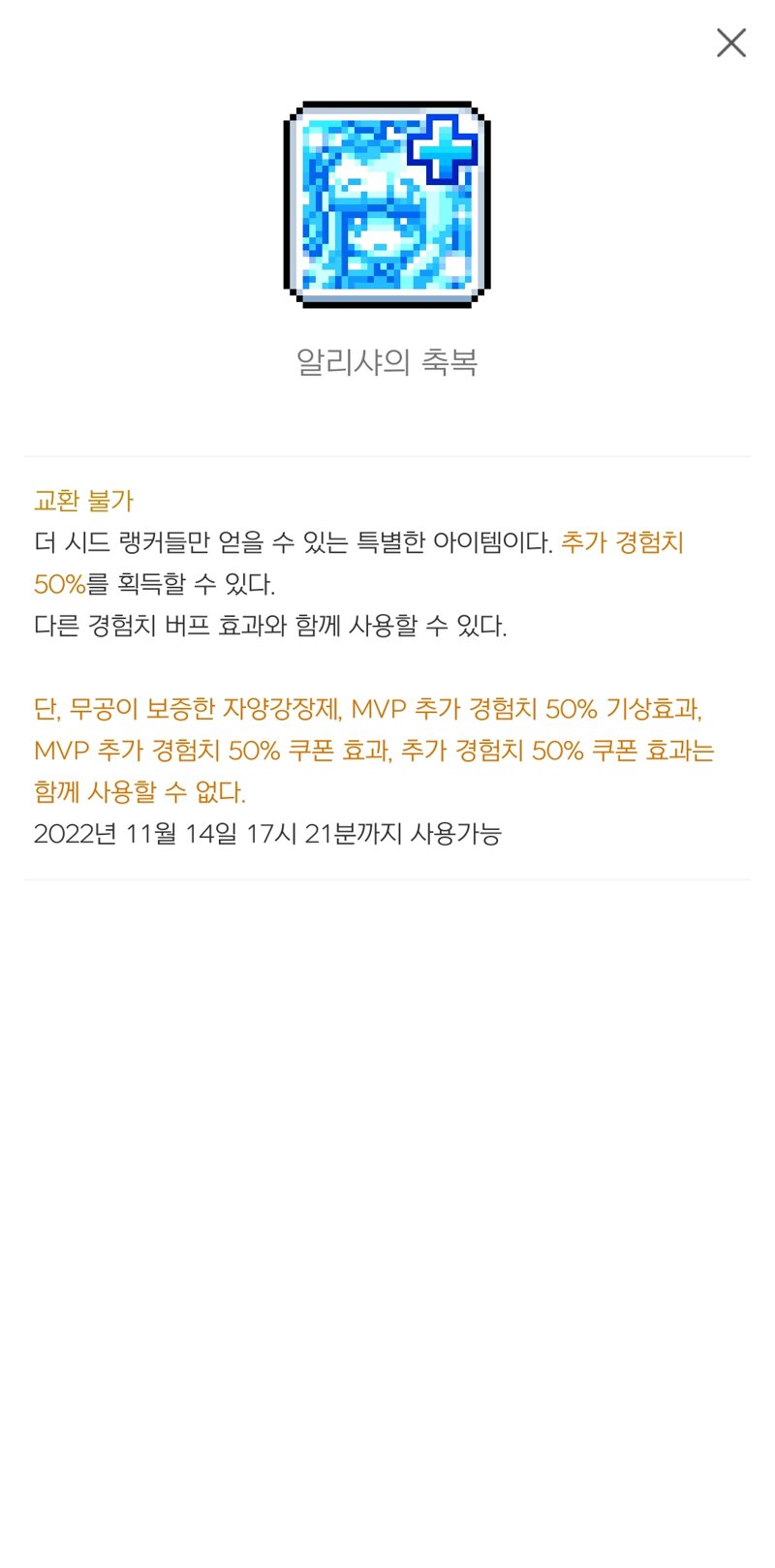 메이플스토리 인벤 예핑1섭 3시부터 2연탐있습니다 메이플스토리 인벤 자유게시판