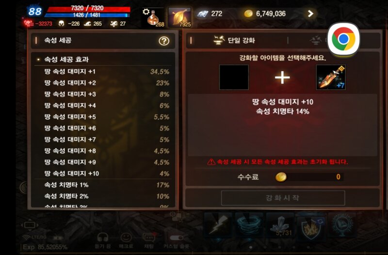 리니지m 인벤 속성작 1트만에 졸업 리니지m 인벤 득템 자랑 갤러리