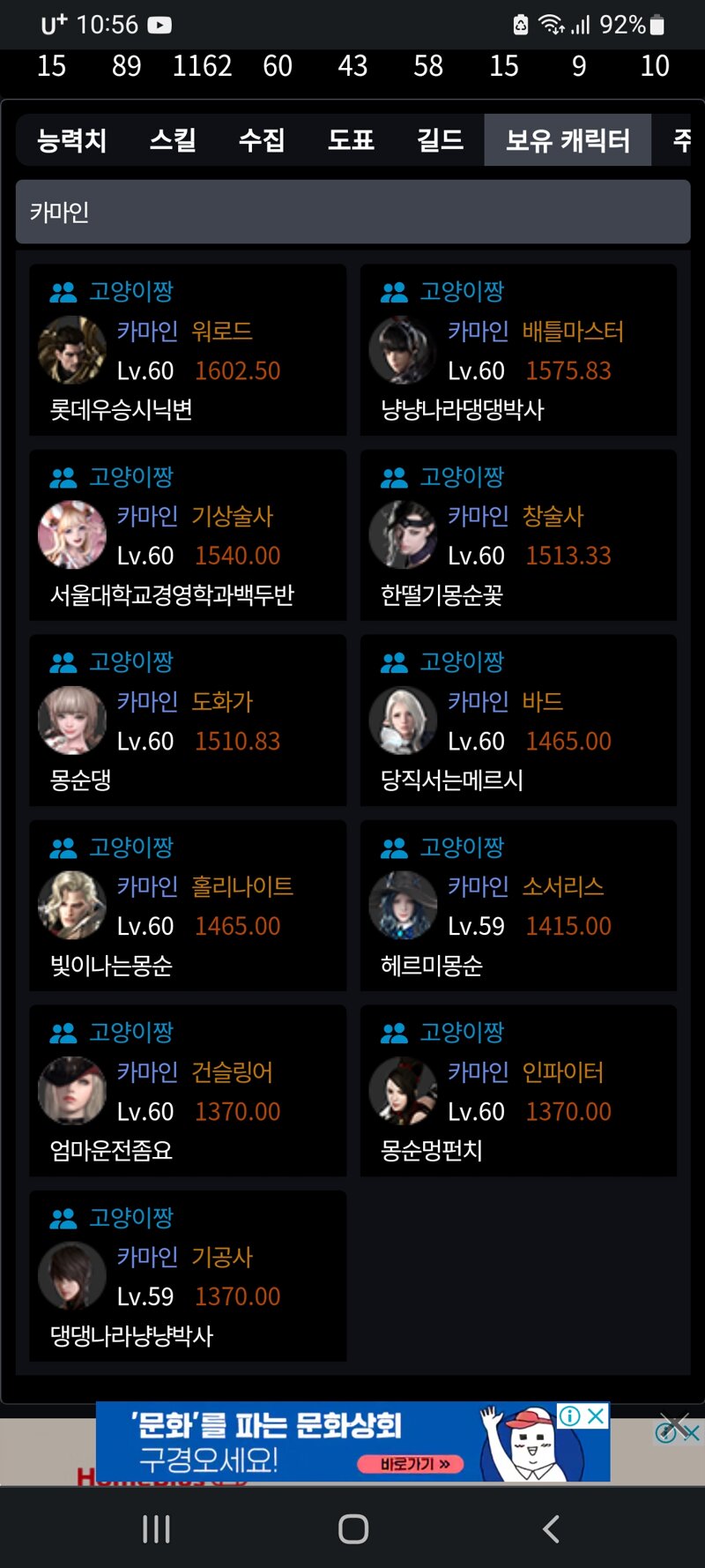 로스트아크 인벤 방패를든몽순 닉변했습니다 롯데우승시닉변 로스트아크 인벤 서버 사건사고 게시판