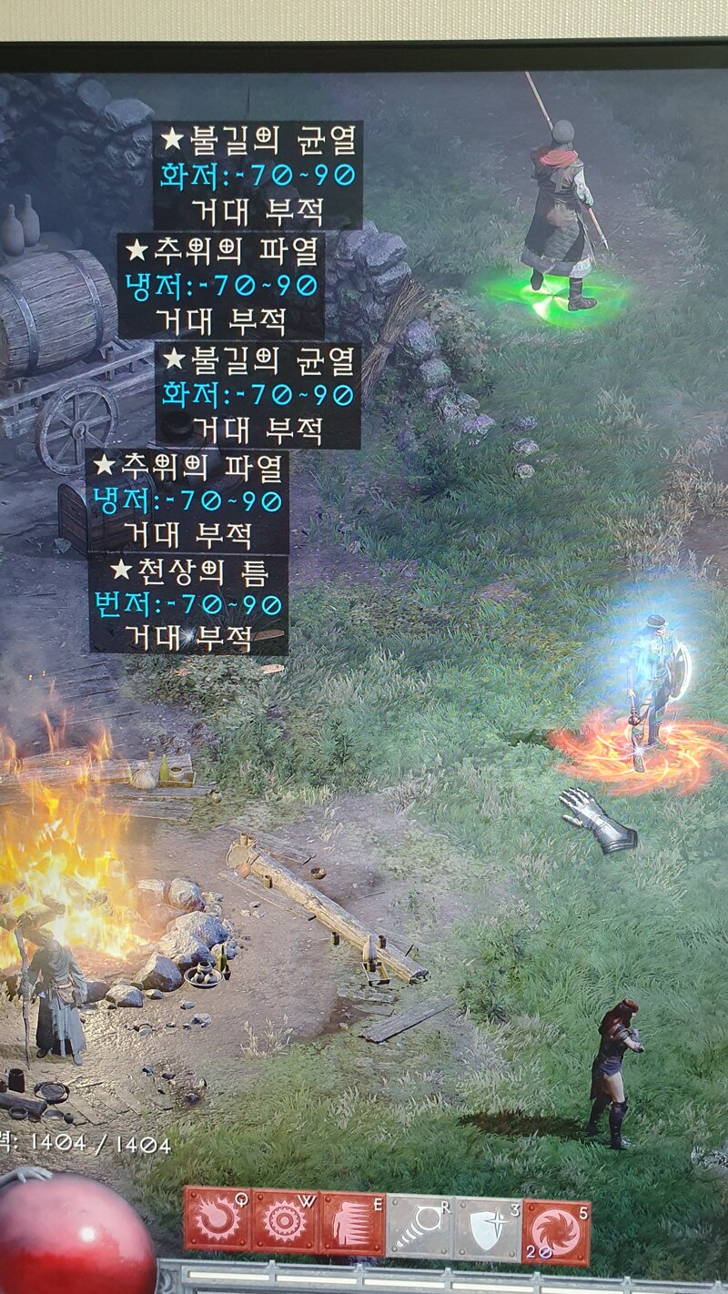 파괴참 묻급 나눔합니다 디아블로2 자유 게시판 디아블로2 인벤
