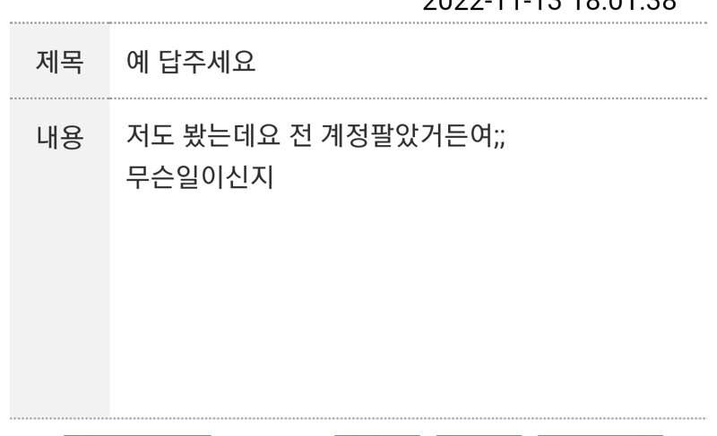 로스트아크 인벤 일리아칸 노말 버스돌리는사람 필독 로스트아크 인벤 자유 게시판