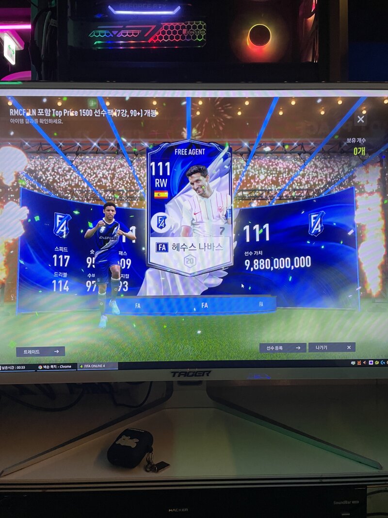 Fc 온라인 인벤 이럴 확률이 어느정도 일까 Fc 온라인 인벤 득템강화 자랑 게시판