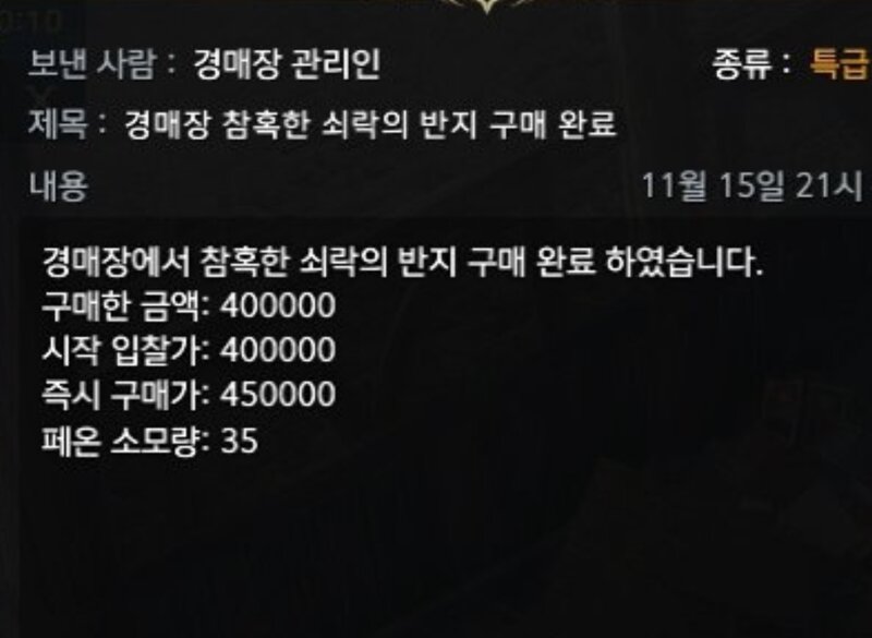 로스트아크 인벤 드디어 샀다 로스트아크 인벤 자유 게시판구