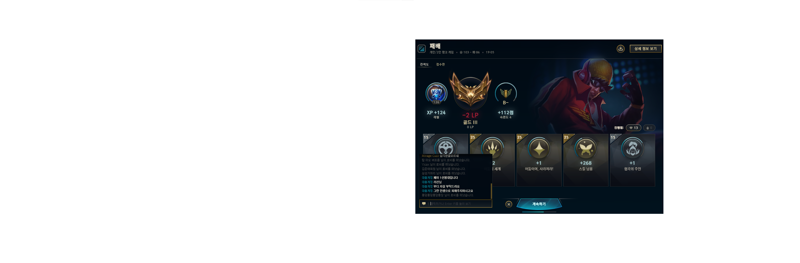 리그오브레전드 인벤 이태원 사고드립 패드리퍼 닉 박제 Lol 사건 사고 게시판