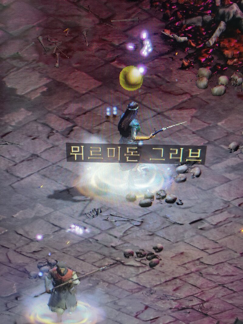 다뎀주세요 디아블로2 자유 게시판 디아블로2 인벤