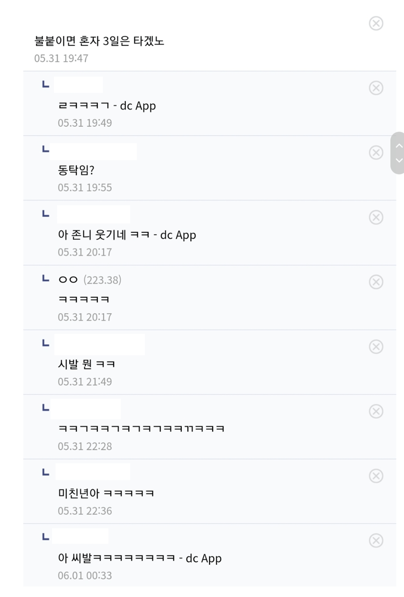 로스트아크 인벤 어느 유저의 레전드 인바디 ㅁㅊ ㄷㄷㄷㄷㄷㄷㄷㄷㄷ 로스트아크 인벤 자유 게시판구