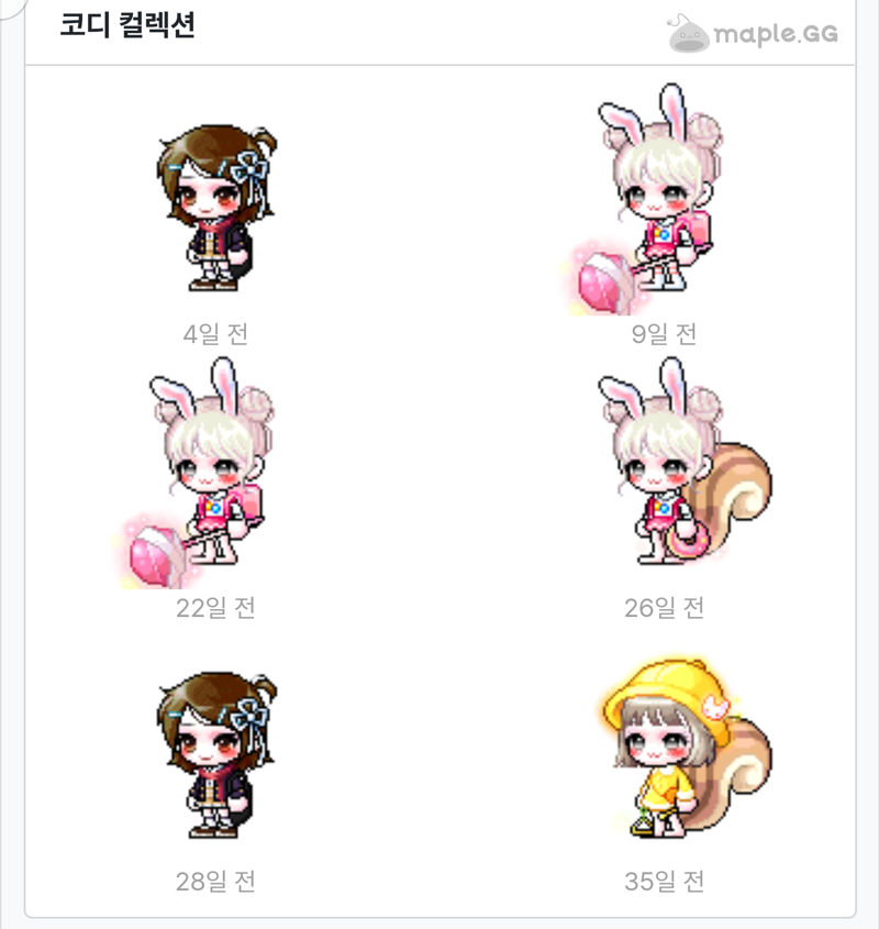 메이플스토리 인벤 코디 컬렉션 메이플스토리 인벤 자유게시판