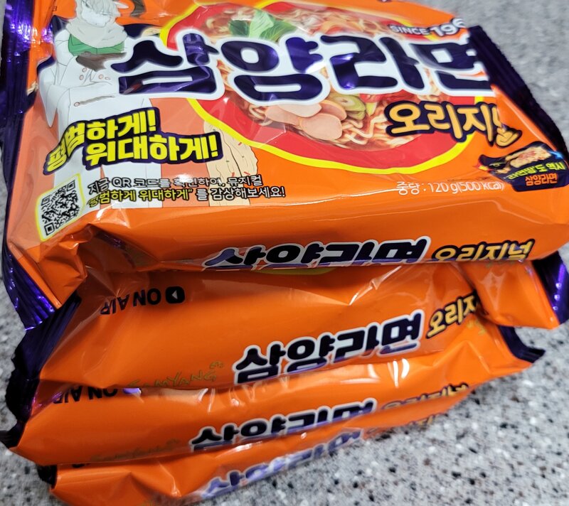 메이플스토리 인벤 라면 근본은 삼양 아님 메이플스토리 인벤 자유게시판