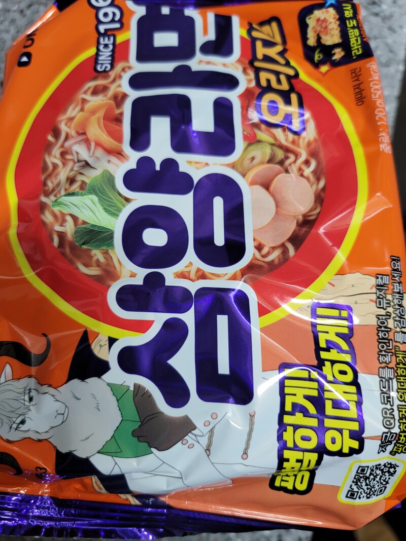 메이플스토리 인벤 라면 근본은 삼양 아님 메이플스토리 인벤 자유게시판