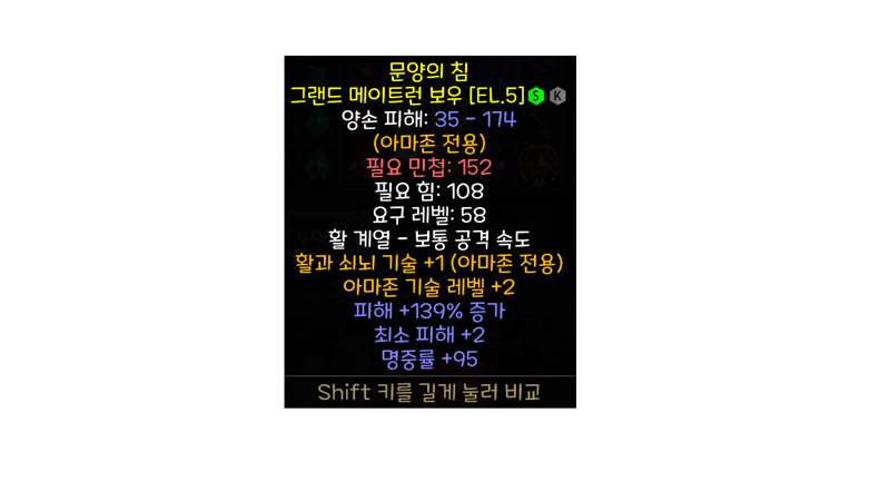 이 활 시세 있을까요 디아블로2 자유 게시판 디아블로2 인벤
