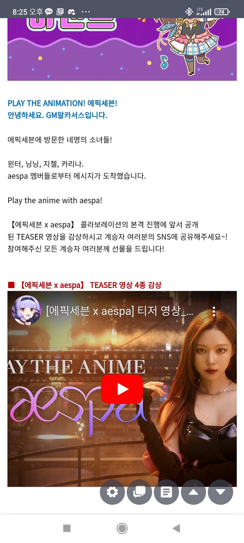 메이플스토리 인벤 제가하는십덕겜콜라보에요 메이플스토리 인벤 자유게시판