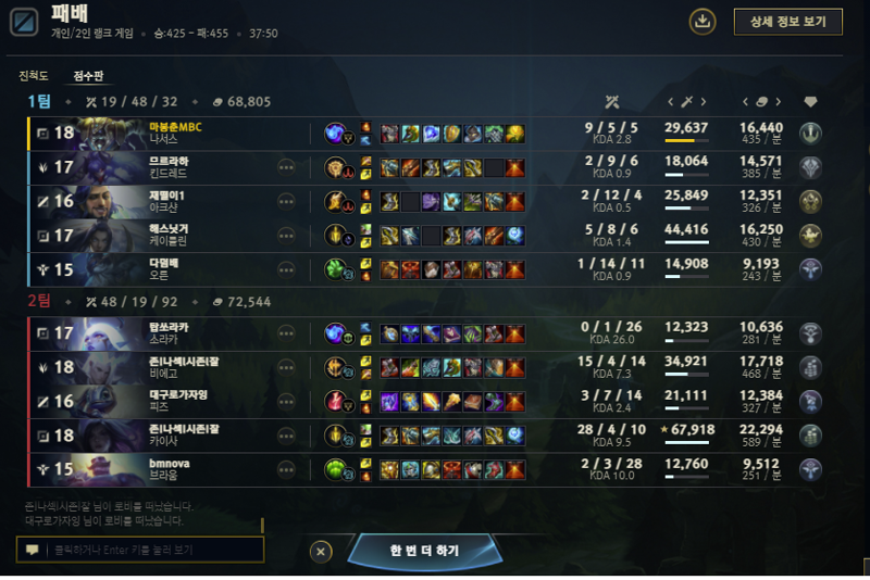 리그오브레전드 인벤 진짜 매판 정글 미드 바텀 3라인 거의다 폭파 말이안됨 Lol 탑 게시판