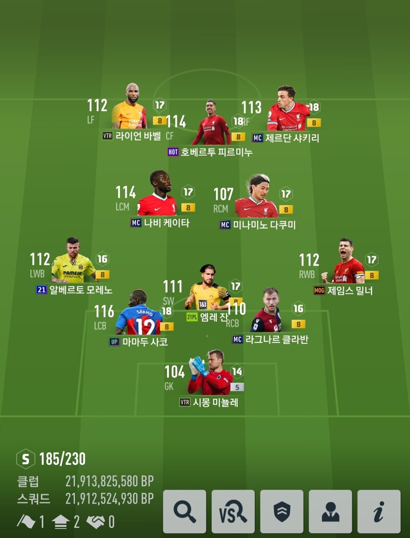 Fc 온라인 인벤 200억 금카팀 Fc 온라인 인벤 자유게시판
